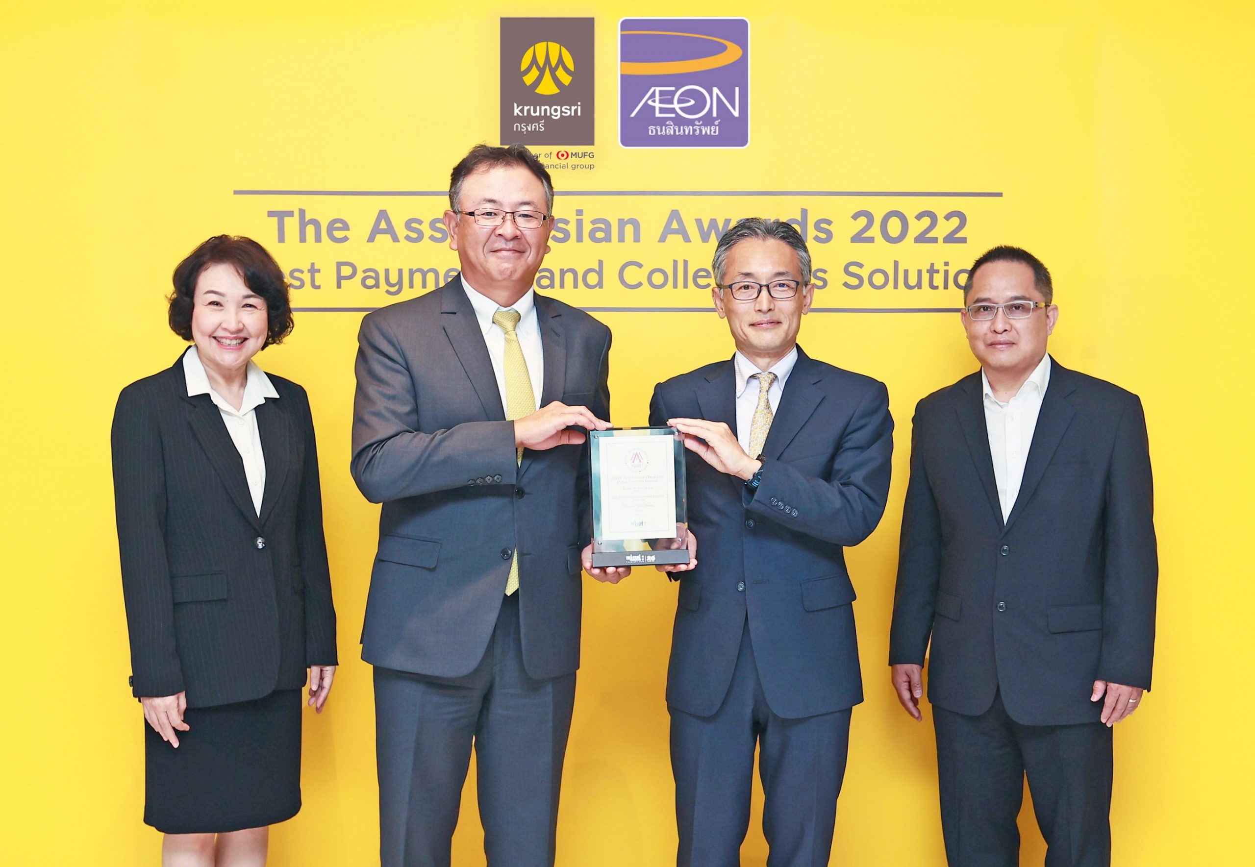 อิออน ขึ้นแท่นรับรางวัล The Asset Asian Awards 2022 ย้ำภาพลักษณ์ผู้ให้ ...