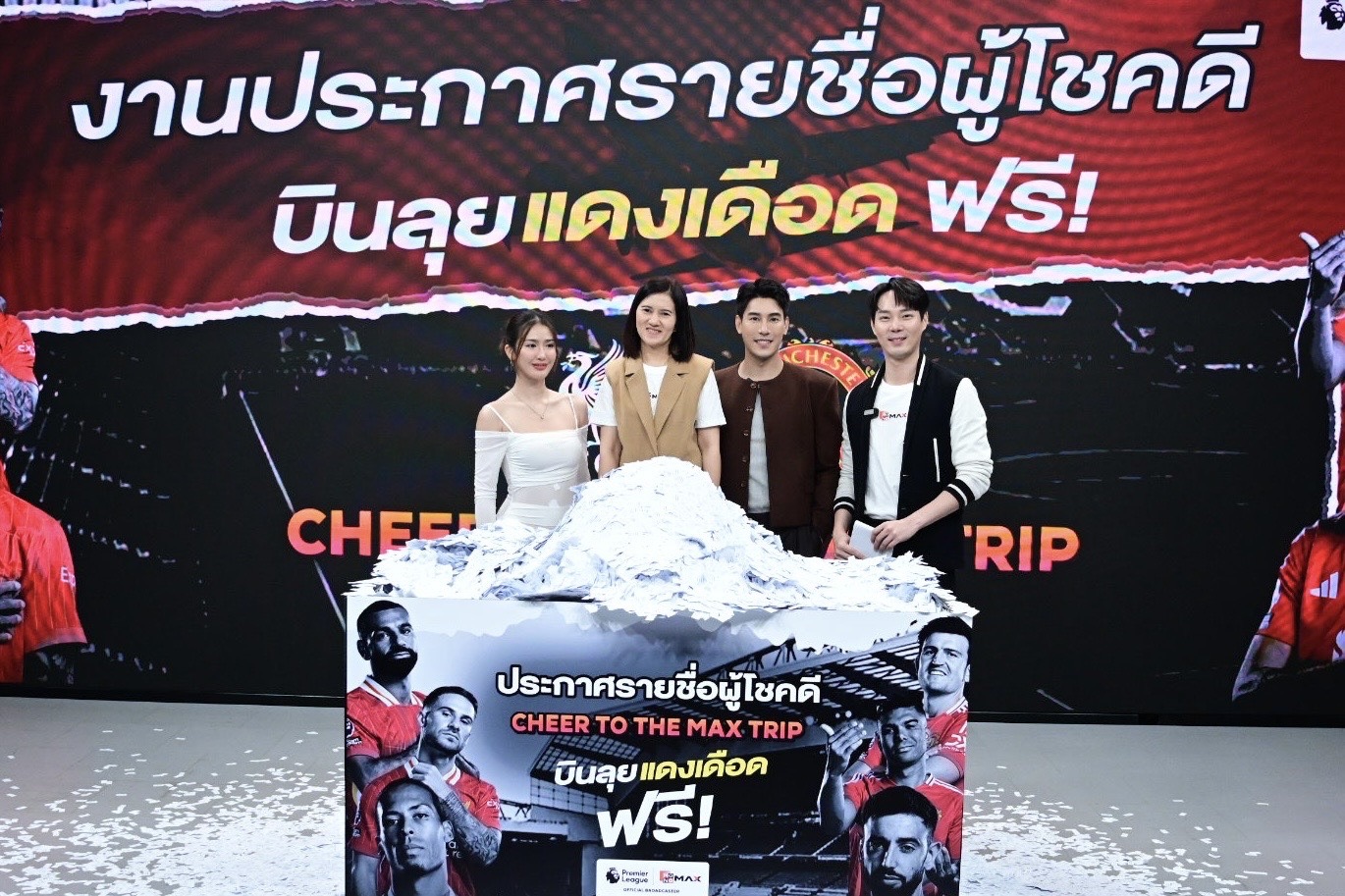 “Monomax” จับรางวัลแคมเปญ “CHEER TO THE MAX TRIP” พา 10 ผู้โชคดีบินตรง ...